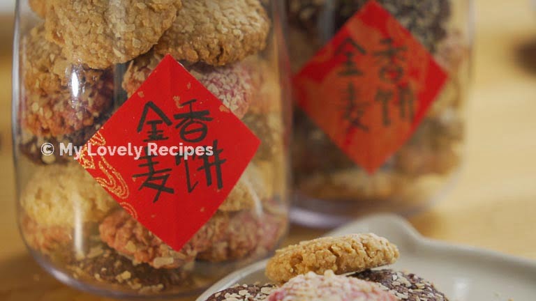 Nestum Cereal Cookies - My Lovely Recipes